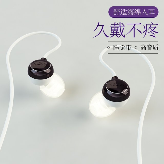 Millen Mi sleep headphones in-ear asmr sponge earplugs for sleeping and ...