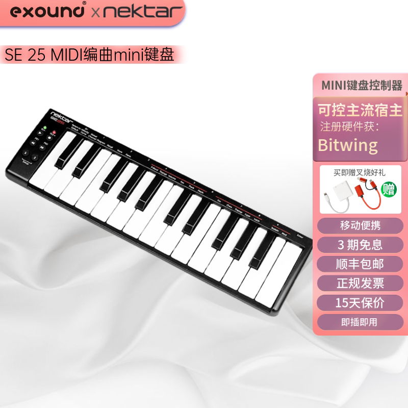 Nektar SE25 25-Key Mini-Key MIDI Keyboard - Electronic Music DJ ...