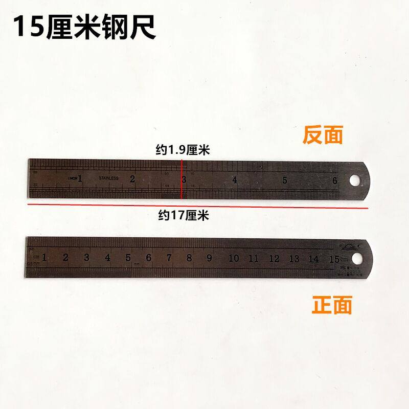 Steel ruler 15cm stainless to measure and learn a variety of lengths ...
