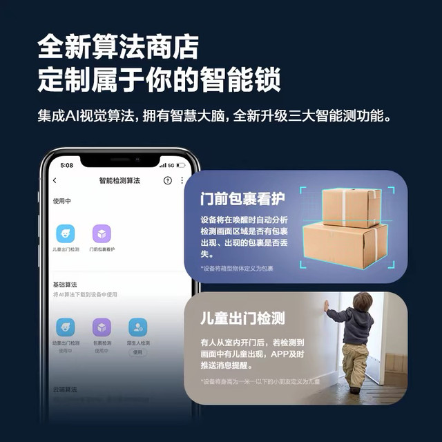 Fluorite Y3000Fvx Plus Dual-Camera 3D Face Recognition Palm Vein Password Lock Smart Lock