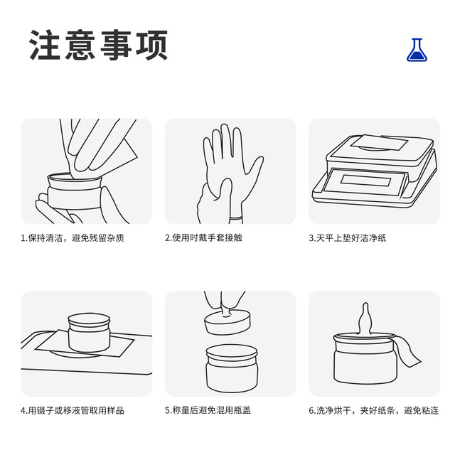 High-Type Weighing Bottle, Glass Sealed Bottle, Low-Shaped Weighing ...