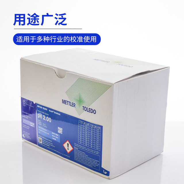 Ph Standard Solution Mettler Ph Standard Buffer Solution 250ml Bottled Acidity Meter ...