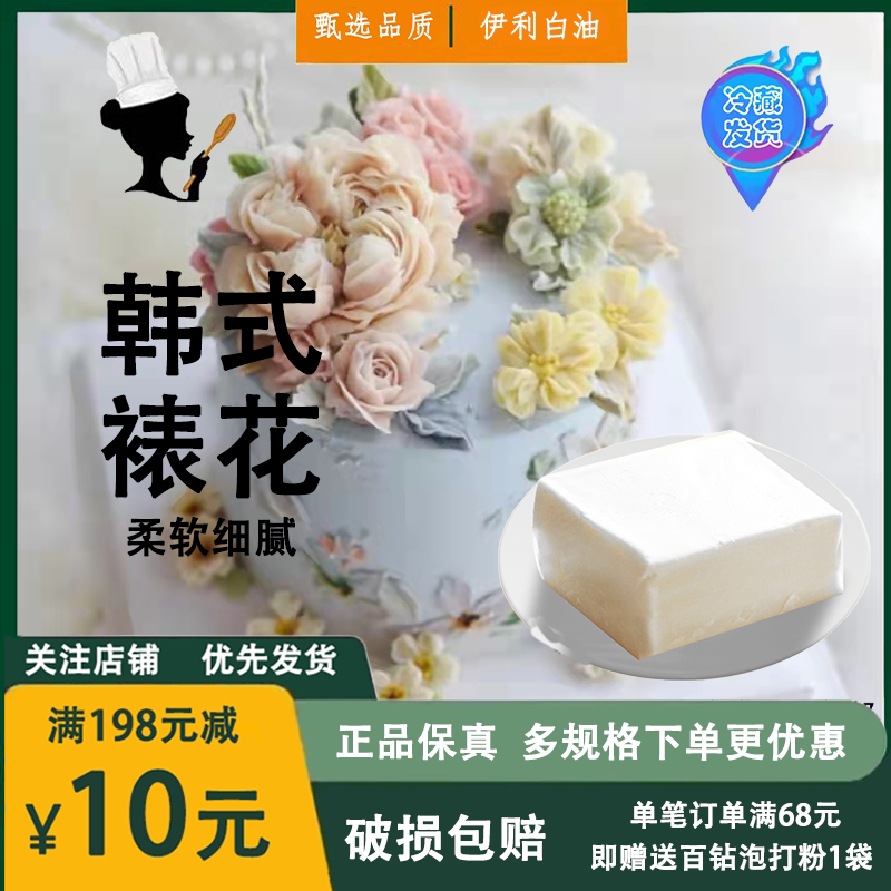 Chen yili manteiga branca animal coreano Óleo branco estilo coreano ...