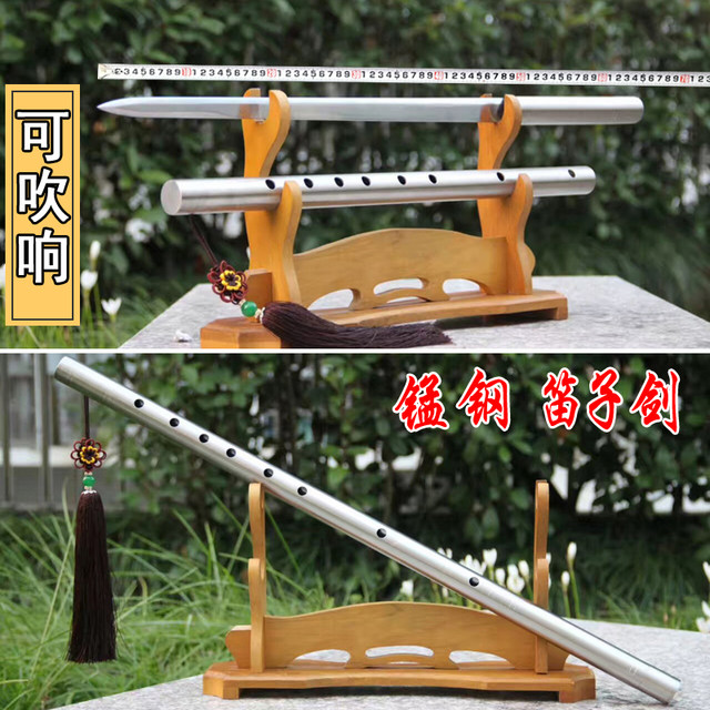 Flute Sword Xiao Jian Longquan City Handmade Sword Manganese Steel ...