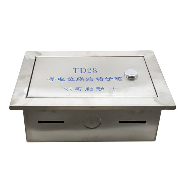 MEB stainless steel general equipotential bonding terminal box TD28 ...