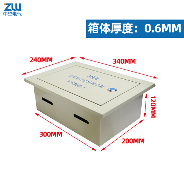 Concealed MEB main equipotential terminal box 300x200 lightning ...