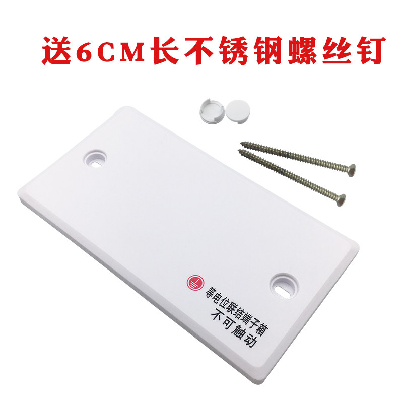 Household Bathroom Plastic TD28 Equipotential Panel Cover - Junction ...