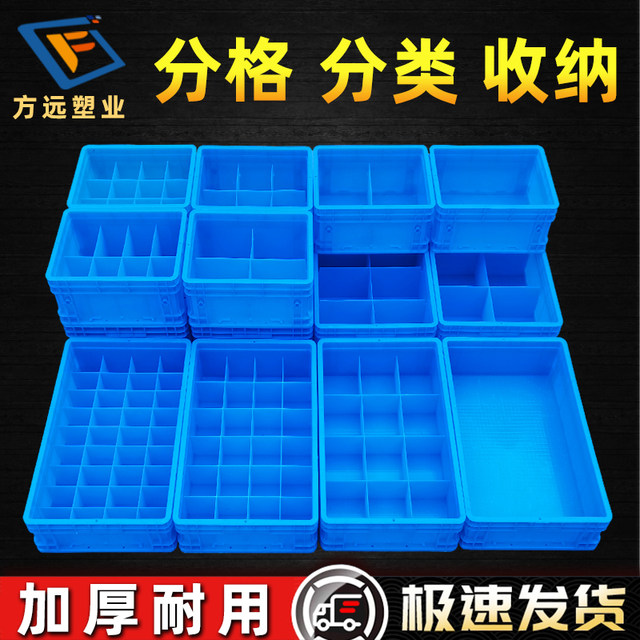 Thickened grid classification multi-grid screw plastic storage box ...