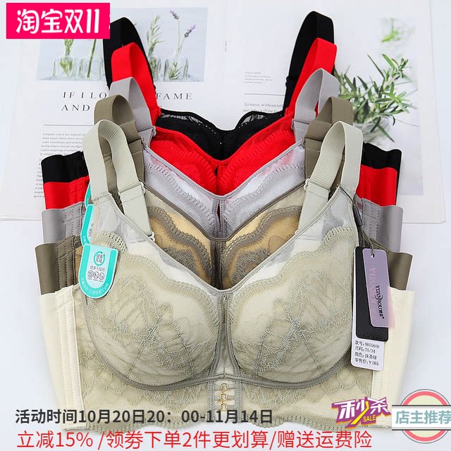 Yuan Jianlang underwear flagship store women's middle thick steel ring ...