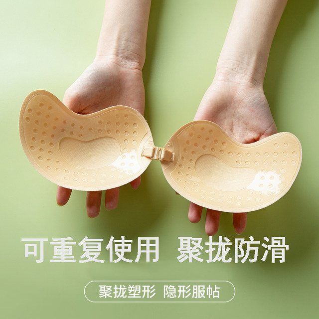 Silicone bra stickers for women's wedding dresses, invisible strapless ...