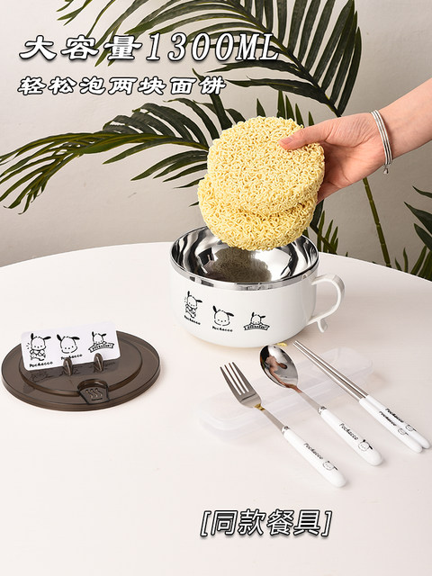 Instant noodle bowl with lid for student dormitory drain 304 stainless steel instant noodle bowl ...