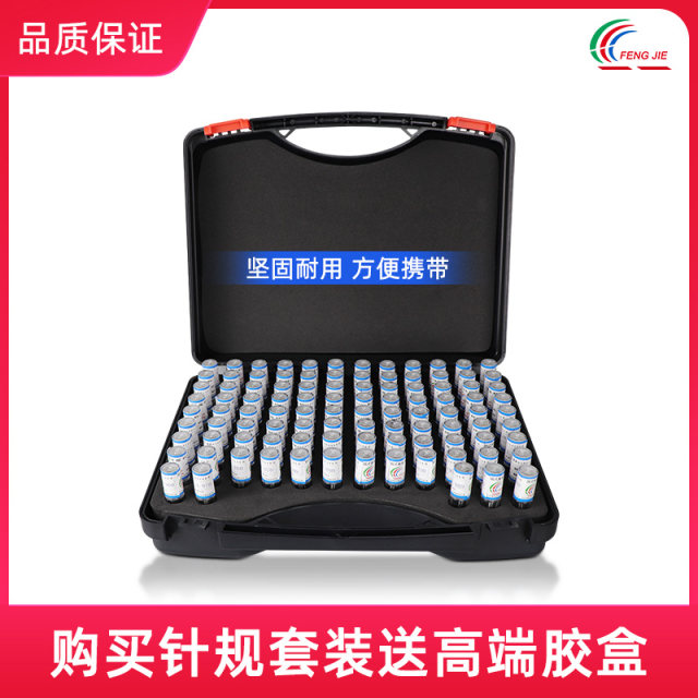 Needle gauge plastic box solid wood box gauge rod storage and placement ...