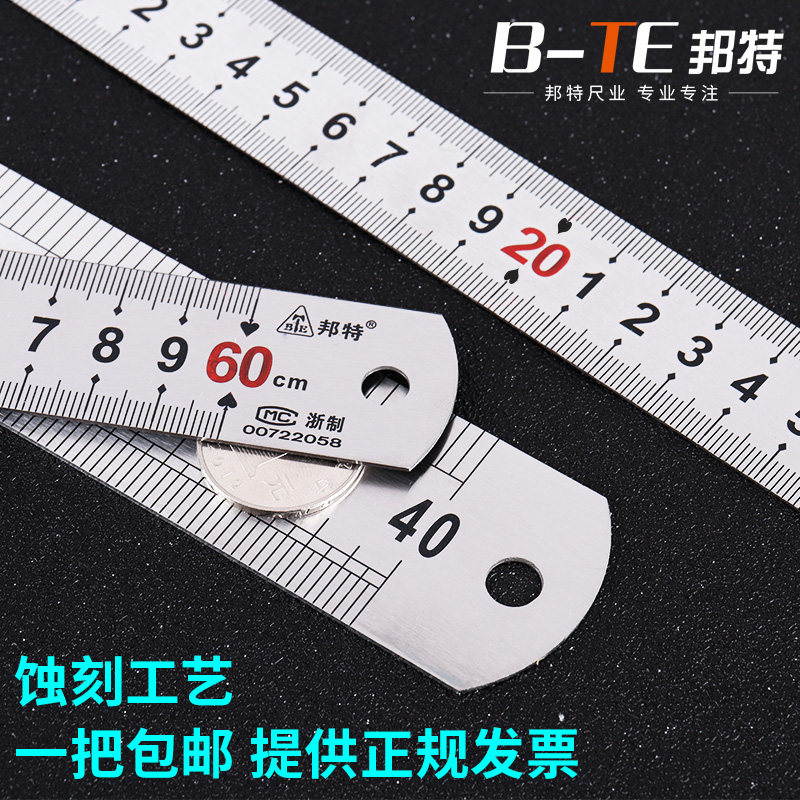 Steel ruler 1 meter steel ruler thickened stainless steel small ruler ...