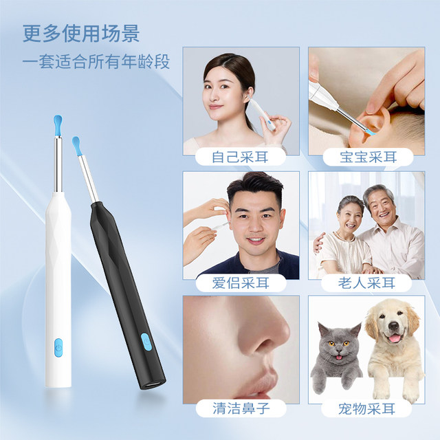 Live exclusive Jiechi Intelligent Visualization Ear Spoon Adult ...