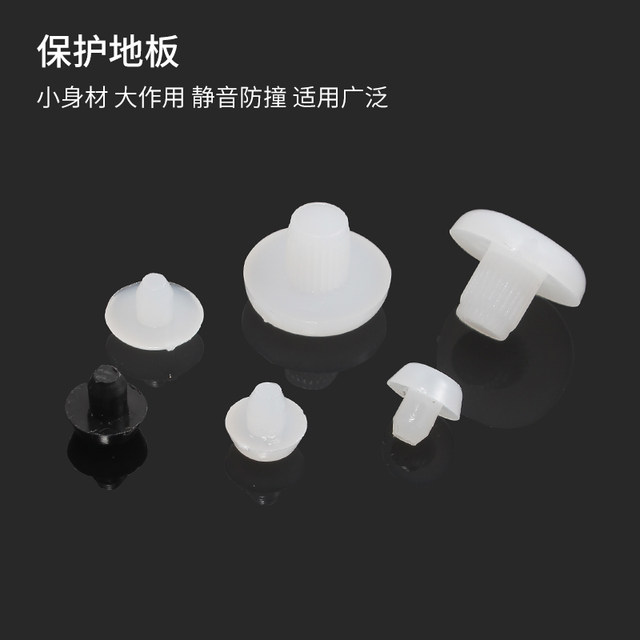 Plastic wear-resistant rubber grain chair vibration floor mat furniture ...