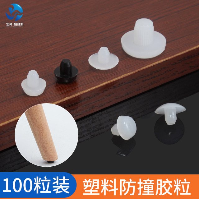 Plastic wear-resistant rubber grain chair vibration floor mat furniture ...