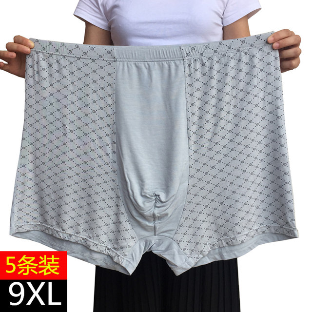 5-pack of bamboo fiber men's boxer extra large size underwear plus fat ...