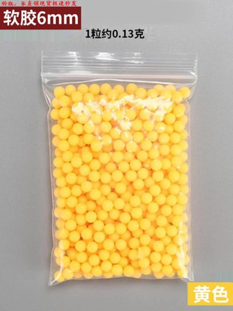 Toy plastic 6mm small round ball childhood toy bullet 7mm soft rubber ...