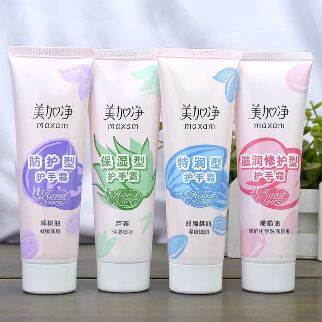 Maxam Moisturizing Special Moisturizing Protective Moisturizing Repair ...