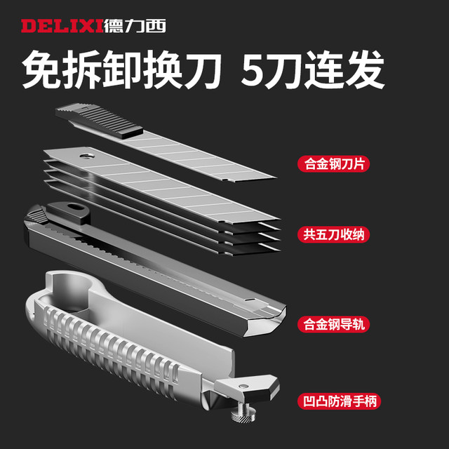 Delixi heavy-duty utility knife paper knife tool holder industrial ...