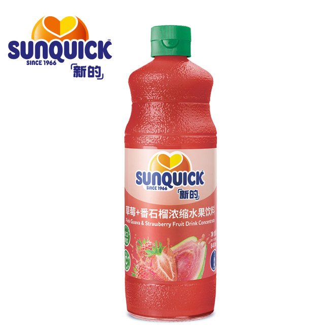 Sunquick new concentrated fruit juice 840ml lemon strawberry guava pomegranate orange mango ...