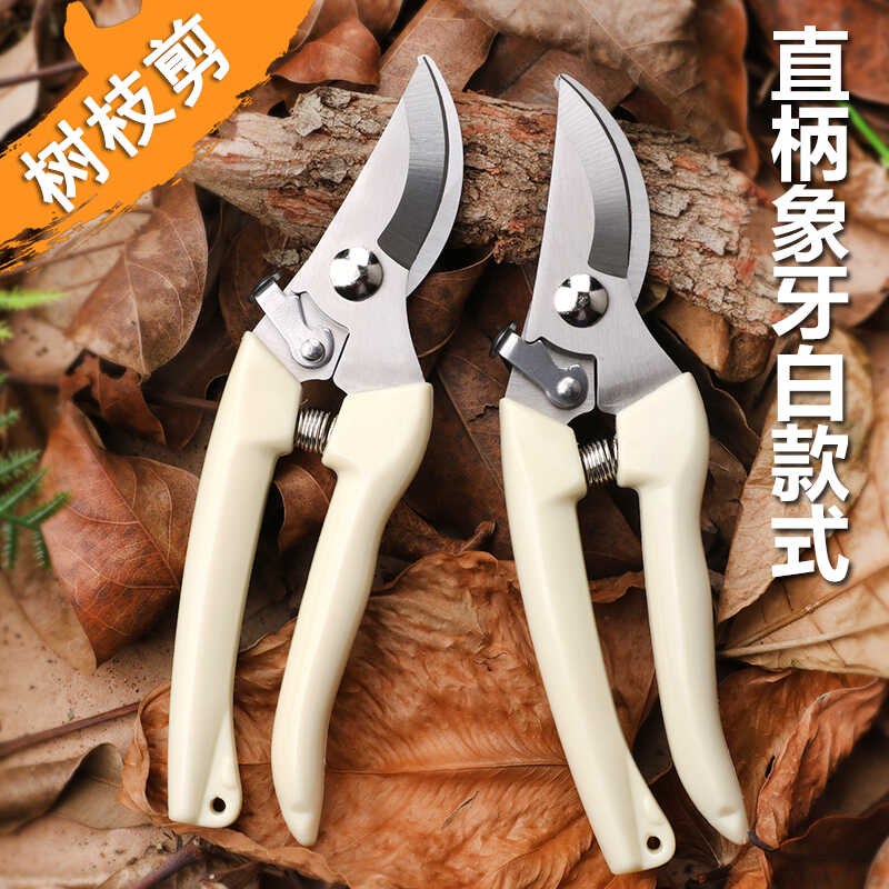 Pruning shears, fruit branch pruning blades, planting scissors ...