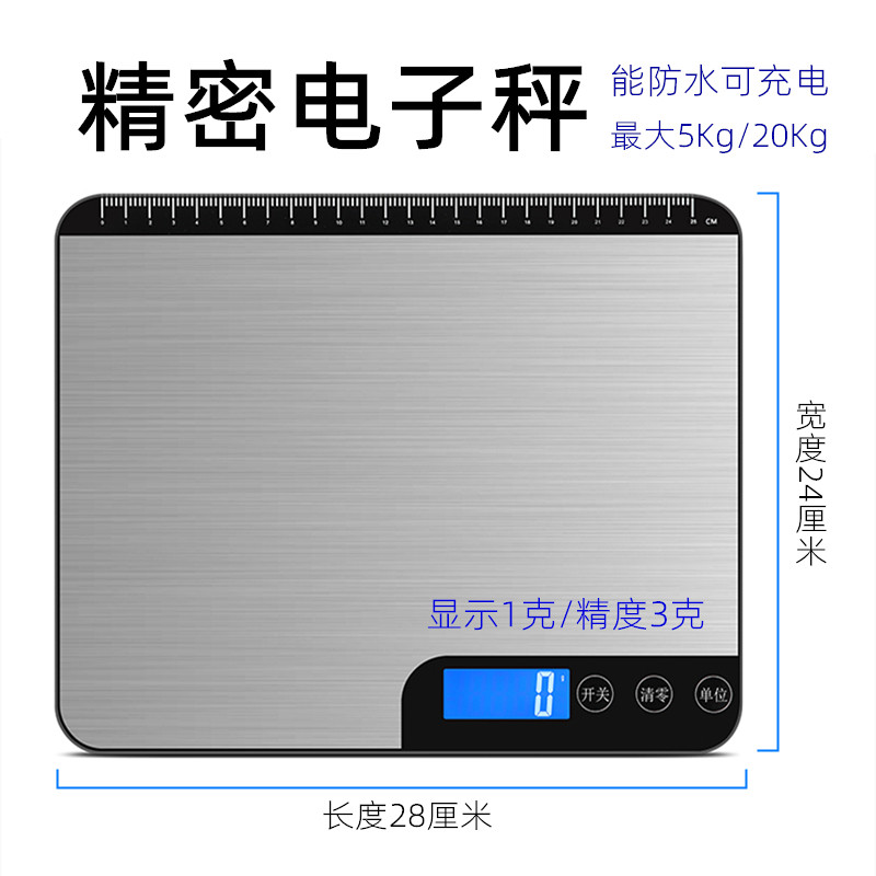 Peritoneal Dialysis Liquid Electronic Desktop Scale - Precision Table ...