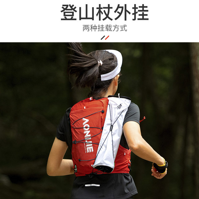 Onijie cross-country running backpack men's outdoor mountaineering ...