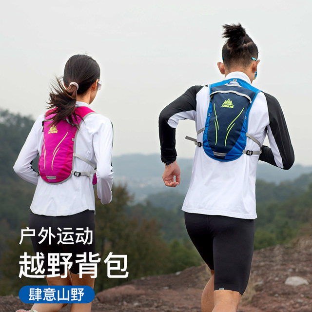 Onijie Cross-Country Running Backpack 5.5L Men's and Women's Cycling ...