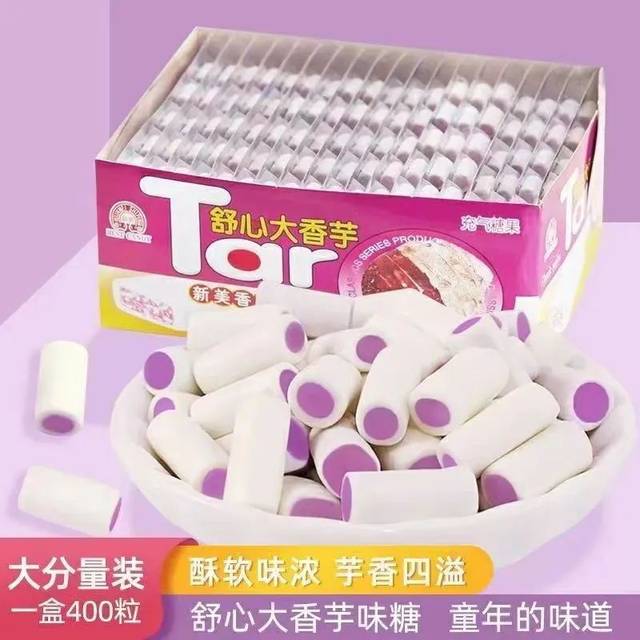 Comfortable Taro Flavored Milk Candy 8090 Post-Childhood Nostalgic ...