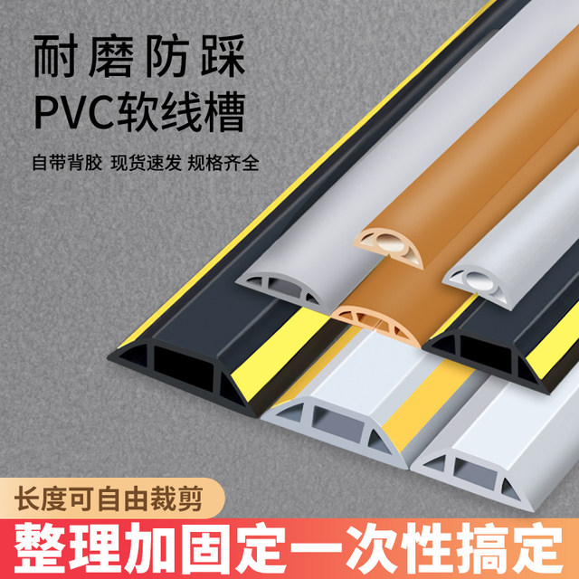 Wire holder, routing artifact, no need to punch holes, traceless ...