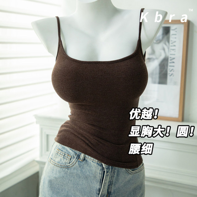 Kbra comic chest sling spring thick and thin vest with chest padding ...