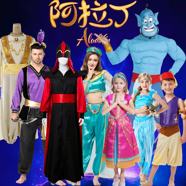 Aladdin Magic Lamp Prince COS Costume Disney Jasmine Princess Dress Jafar Magic Lamp Elf Parent ...