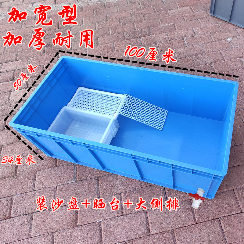 Extra Large Turtle Nest Breeding Box for Turtle Pools