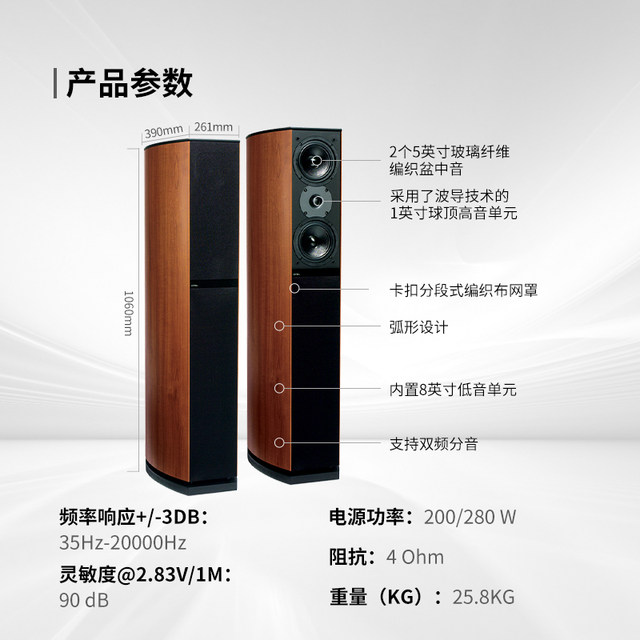 Jamo Danish Zunbao D590 home theater TV fever floor-standing front main ...