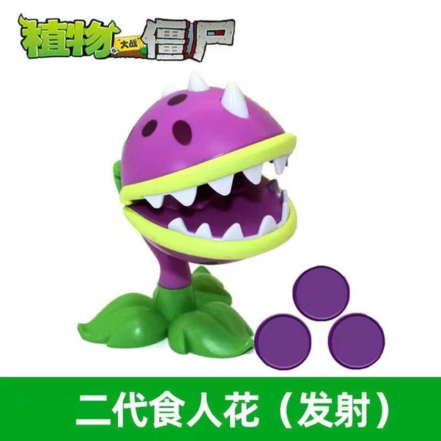 New Plants vs. Zombies missile carrot cart corn pitcher launches ...