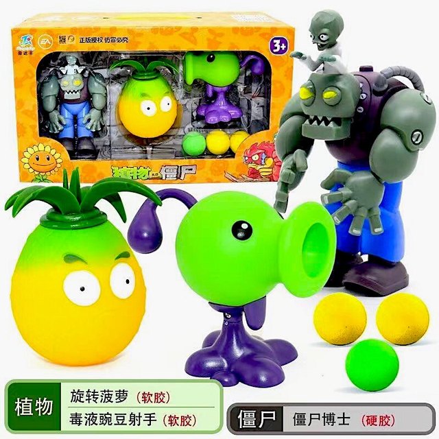 New Plants vs. Zombies children's educational toys Duying Shooter ...