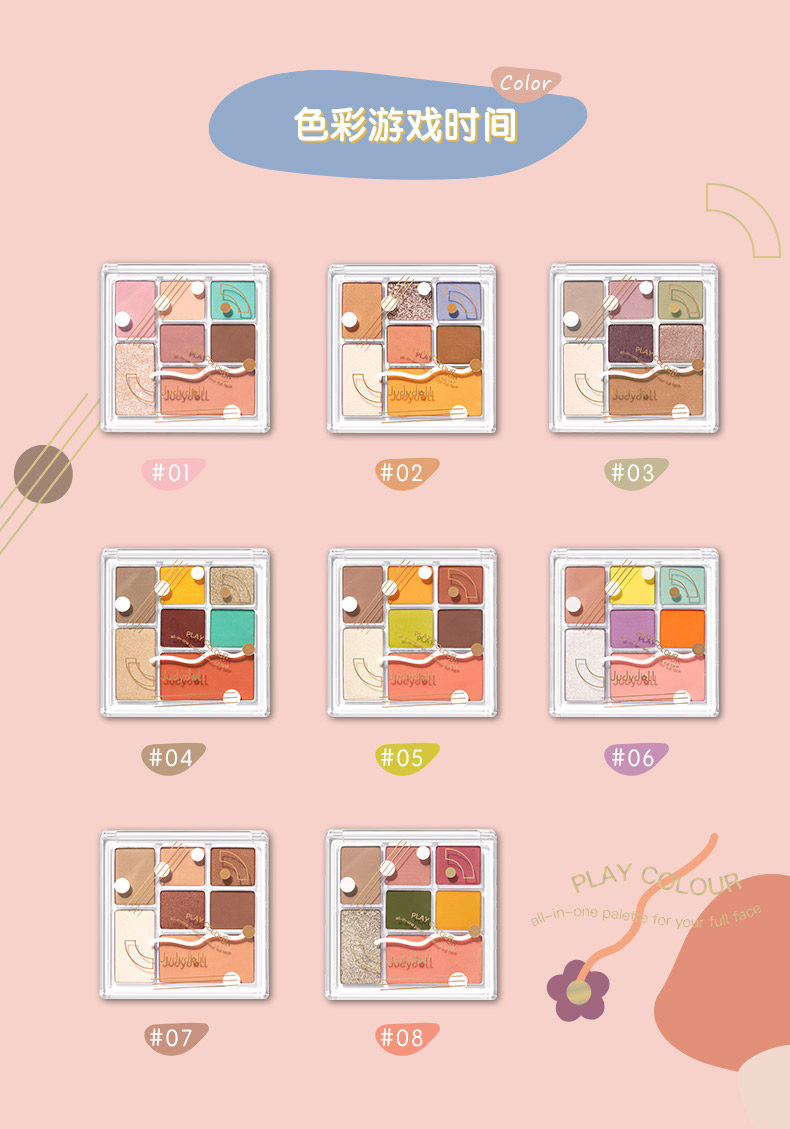 Orange Duo Fun Seven Color Combination Palette - Eye Shadow, Highlight ...