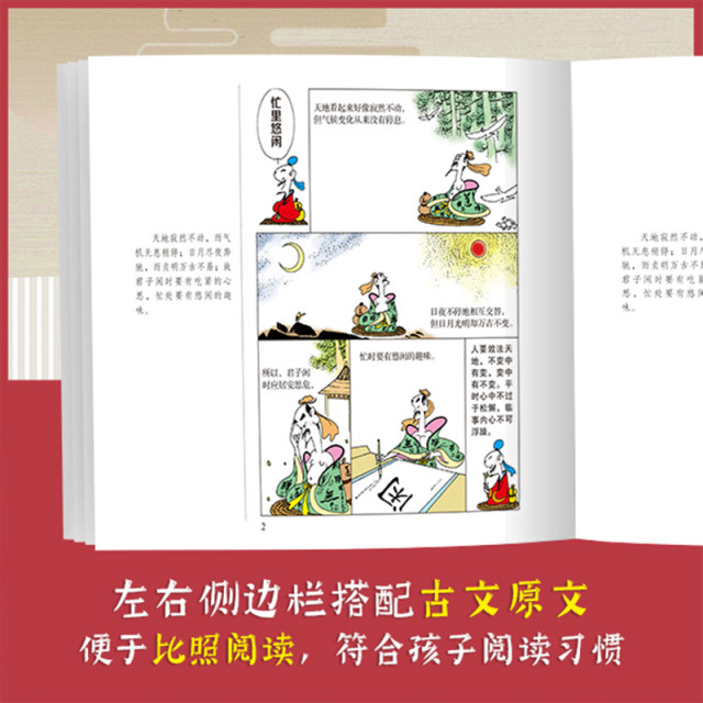 Cai Zhizhong's classic Chinese comics for children, a complete set of ...