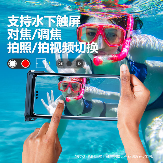 15-meter deep fully sealed diving shell suitable for iPhone, Huawei ...