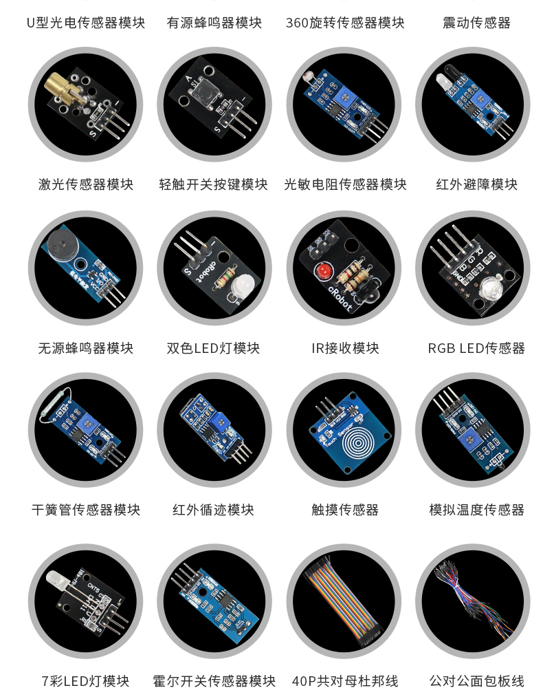 Stemblock Arduino Uno R3 Development Board Kit - Sensors & Programming