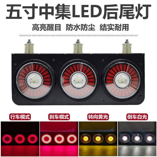 CIMC trailer rear tail light assembly 24vled light guide design super ...