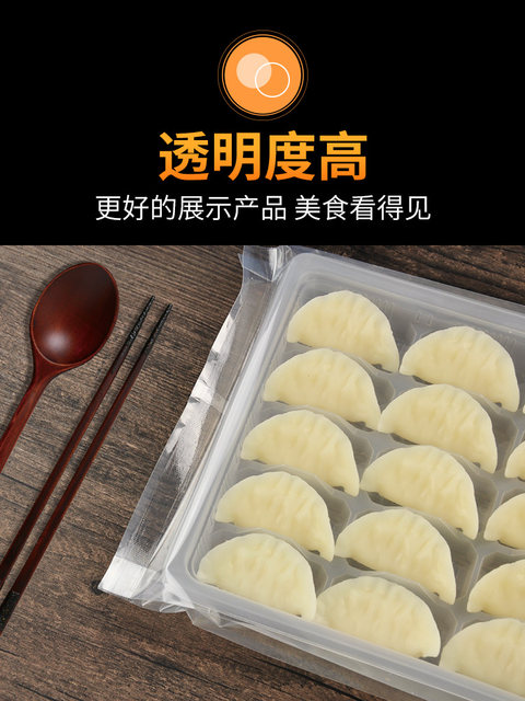 Quickly frozen dumpling box outer packaging bag food pumping vacuum bag ...