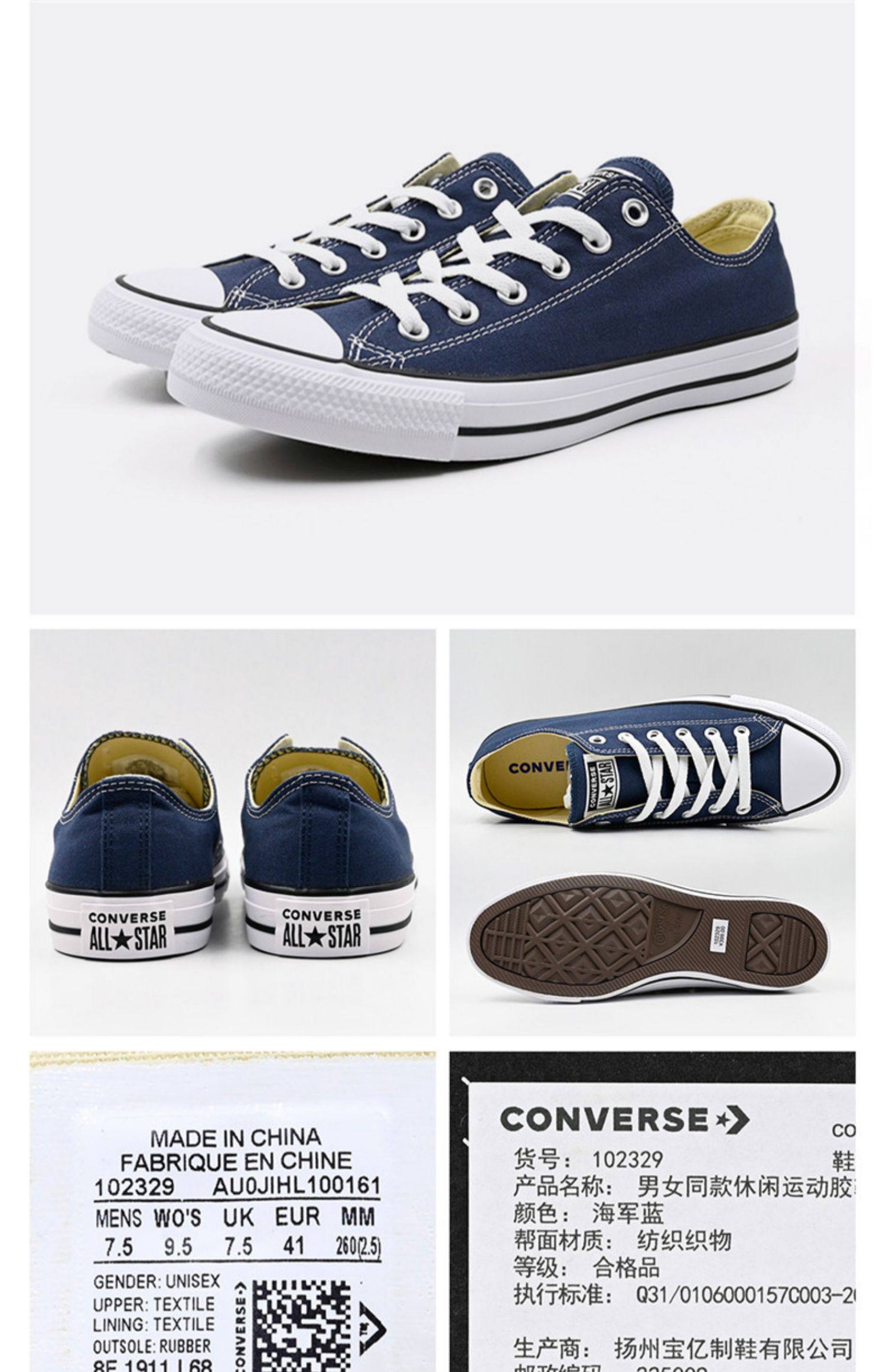 Converse Converse Classic Canvas Shoes Men and Women Low-top Student ...
