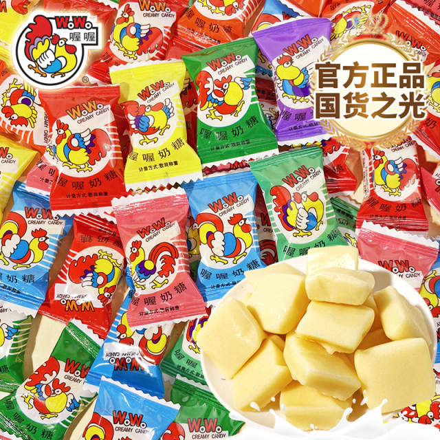 WOWO Wow Milk Candy Bulk Big Rooster Milk Flavor Wedding Candy Soft ...
