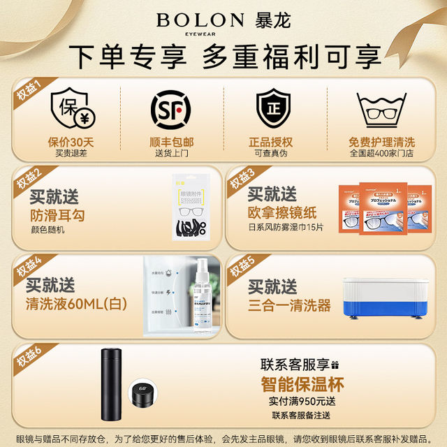 Bolon Tyrannosaurus Glasses Frame Course can be equipped with glasses ...