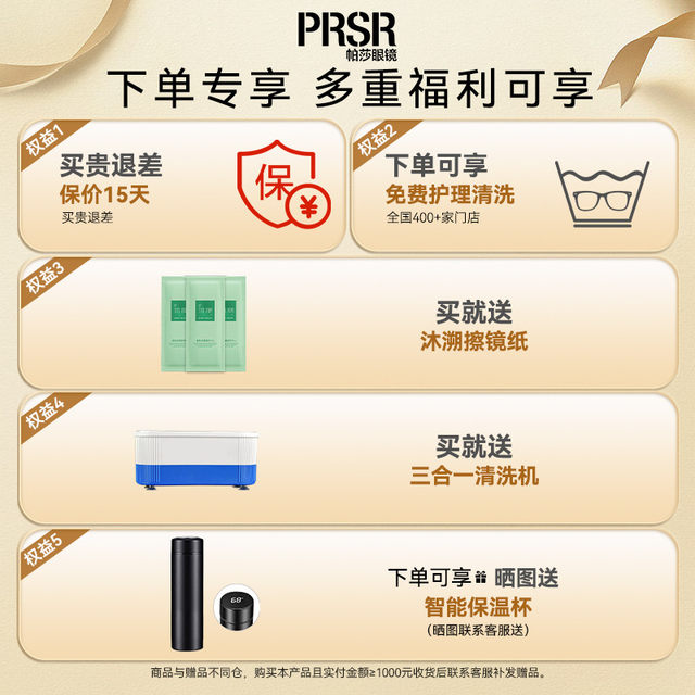 Pasha black frame glasses frame feminine retro classic can be matched ...