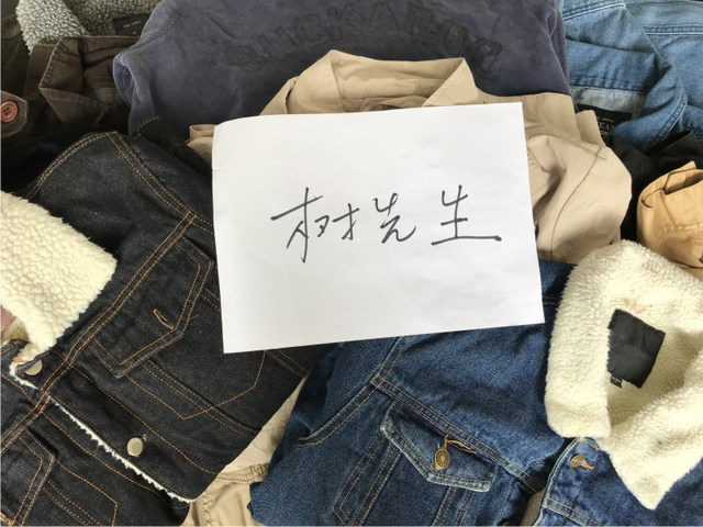 Miscellaneous jackets! Clearance inventory Miscellaneous cotton-padded ...