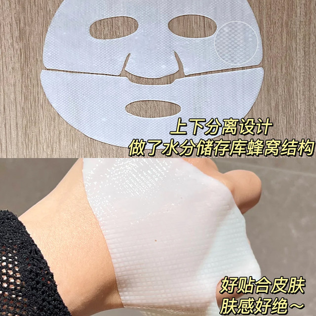 Wei Xue's same HEXKIN collagen infusion mask autumn and winter ...