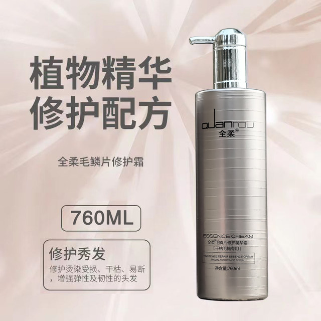Fully soft scale repair shampoo, anti-dandruff, oil control, smooth and ...